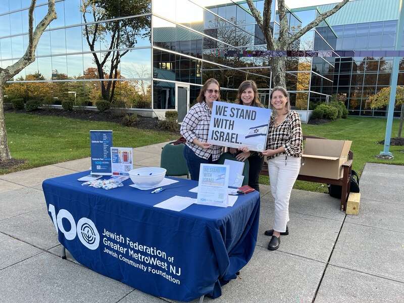 Stand With Israel Lawn Sign - Jewish Federation of Greater Metrowest NJ